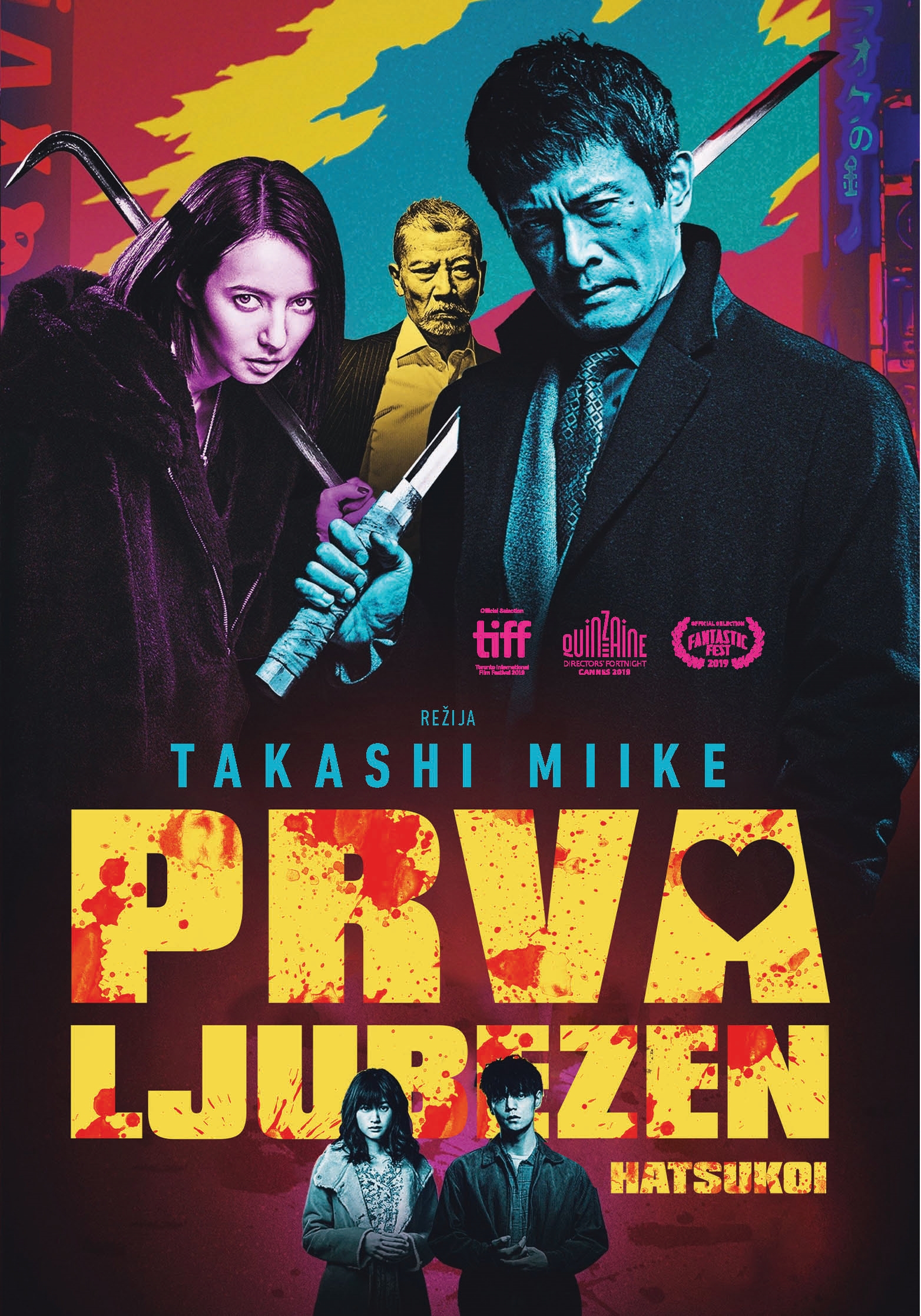 PRVA LJUBEZEN - DVD SL. POD.